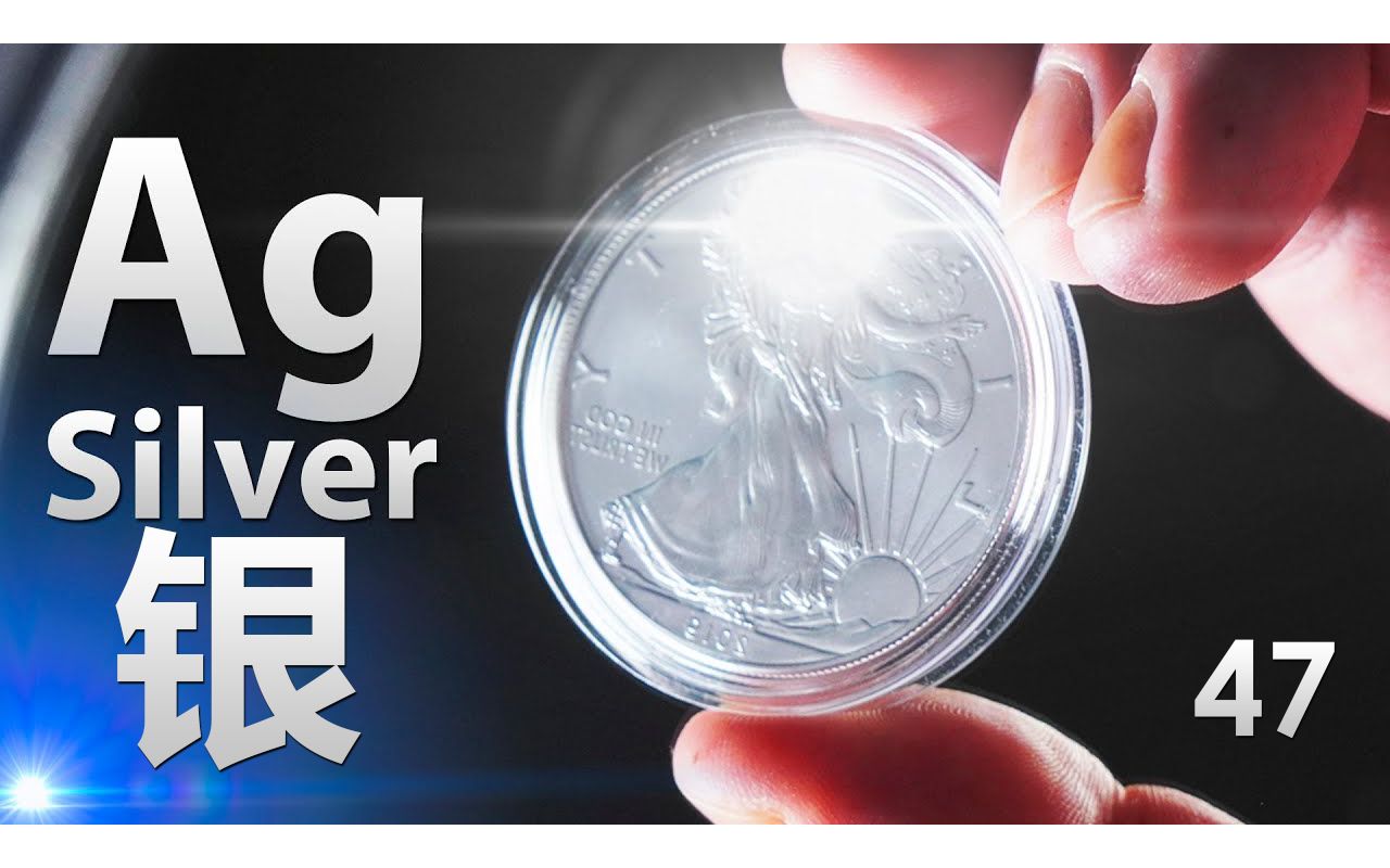 Is Silver Magnetic - Enze Mfg Co. Ltd.